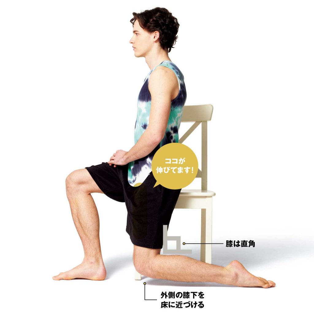 腰痛改善や転倒防止に…腸腰筋の伸ばし方｜ベストストレッチ9