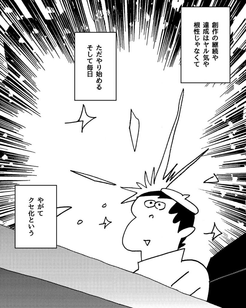 タナカカツキさんに学ぶ「クセ化」への道 | Tarzan Web（ターザンウェブ）