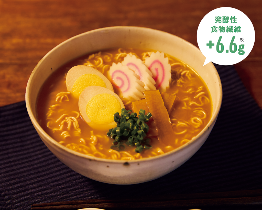 腸活の新スタンダードは、発酵性食物繊維を1日+3g！《Fibee》で気軽に習慣化。